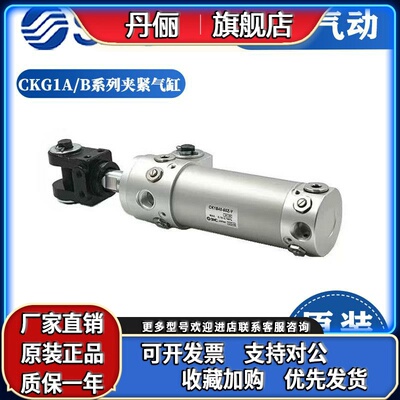 SMC夹紧气缸CK/CKG1A/B40-63-50-75Z-100Z-125Z-150Z-200Z YZ YAZ