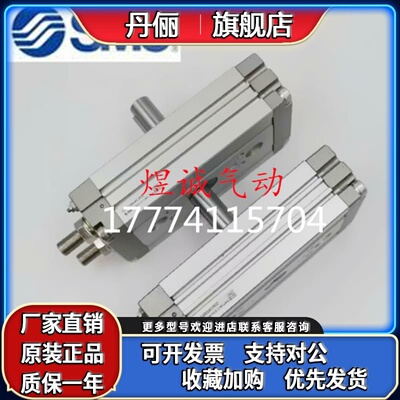 SMC摆台旋转气缸CDRQ2BS10/15-90 CDRQ2BW20/30/40-180薄型齿轮式