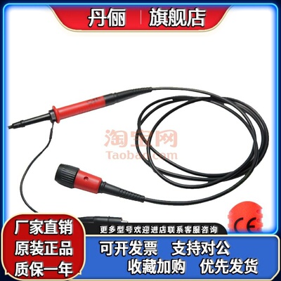 Penzhi Hp-9258无源示波器高压探头1500V/100X衰减250Mhz测试探头