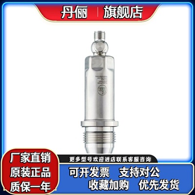 全新IFM压力感测器PM1743 PM1789