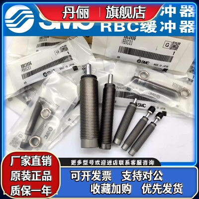 SMC缓冲器RB RJ RBC1412 1007 0806 2015 2725 0604 1411 HU LUS