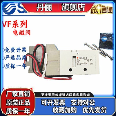 SMC高压电磁阀VF5120K-5DZD1-5GD1-5DZ1-03-02 VF3130K-5DZD1-02