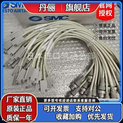 正品SMC耐强磁场磁性开关D-P3DWASE D-P3DWA D-P3DWAL D-P3DWASC