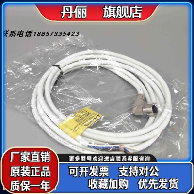 日本SMC原装电气比例阀数据线P398020-501-3 P398020-500-3