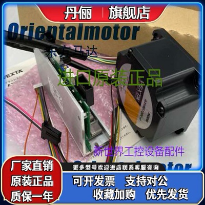 东方马达BLHM5100K-GFS GFS5G10/20 GFS6G30FR GFS5G50FR/10FR