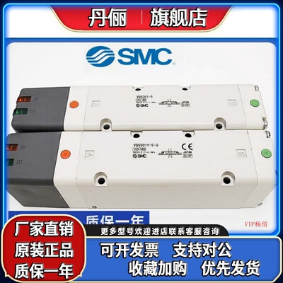 SMC全新电磁阀VQ5151/5251/5351/5451-5H1-5GB1/VQ5351-5GB