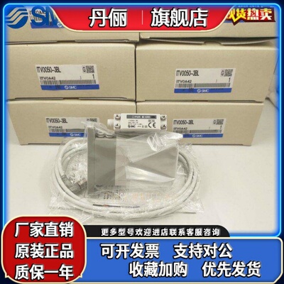 PFMV530-1-A PFMV530-1 PFMV510F-1 PFMV505-1 原装SMC微型流量开