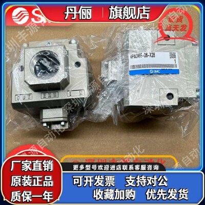 SMC VPA3145/VPA3165V/VPA3185 V-04/06/10/12/14/20A-F-Q-N-X28