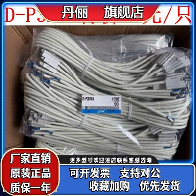 SMC磁性开关D-P3DWA D-P4DWSE D-P4DWSC D-P3DWASC D-P3DWASE WAL