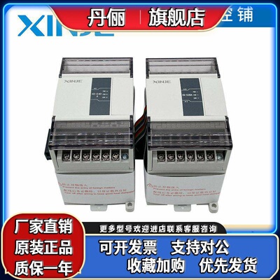 原装信捷模块XD-E4AD/2DA/E4DA/4AD2DA/E8AD-A/V/1WT/2WT/4WT-C/D