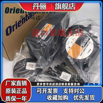 东方马达电机 BLHM450K-GFS GFS4G30FR GFS4G10 GFS4G20 GFS4G30
