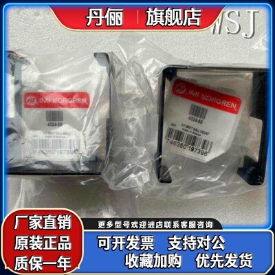 18-025-003 4324-50减压阀安装支架74316-50 Norgren 诺冠