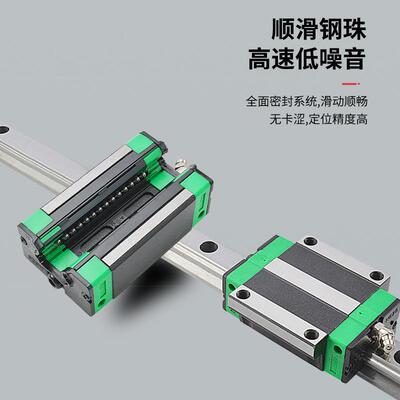 HGH直线导轨滑滑四轨方型微型轨矩形线性HGH15CA导HGW EGH EGW块