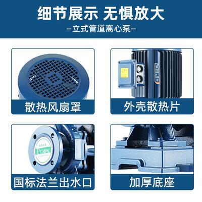 ISG立式泵管道增压三锅相冷热水炉循环KDR离心泵温卧式耐高管道泵