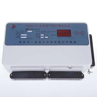 泰安一诺射频卡预付费多用户电表 集中组合式多用户智能电表
