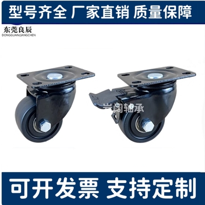 替代万向脚轮 CKK01/CKK02/CKM01/CKM02-D40/D50-PA/UA/NE