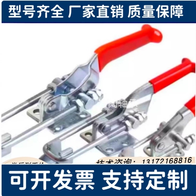 替代肘夹WDC40341/40323/431-SS 不锈钢门闩式快速夹钳夹具