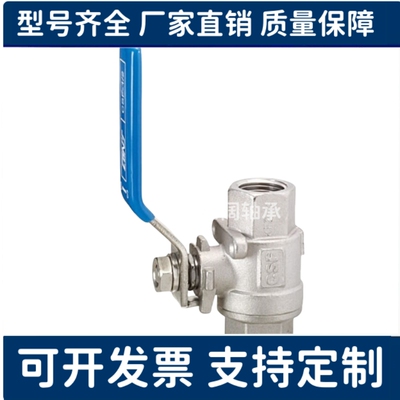 BRTKA BRTKB BSFFA BSFFB BSFFSA BSFFSB8A 10A 15A 20A 25A球阀