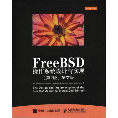 FreeBSD操作系统设计与实现（第2版英文版）正版
