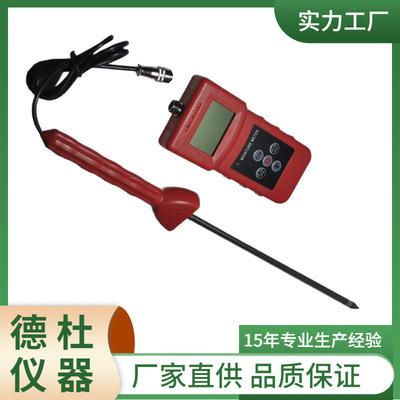 供应-分体MS350A泥沙水分仪 河沙江沙细沙粗砂海沙水分仪