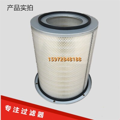 寿力空压机LS20S-175/200空气滤清器88290003-111/Q888290003-730