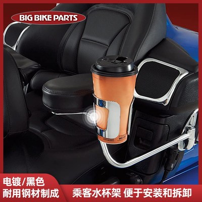 BigBikeParts庞巴迪蜘蛛侠F3/RT哈雷G印第安金翼GL1800/1500水壶
