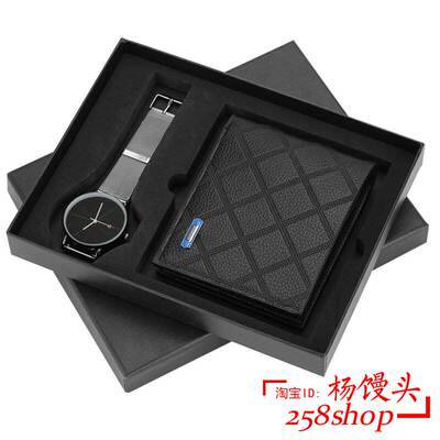 Business Watch Leather Wallet Gift Set for Boyfriend men Dad