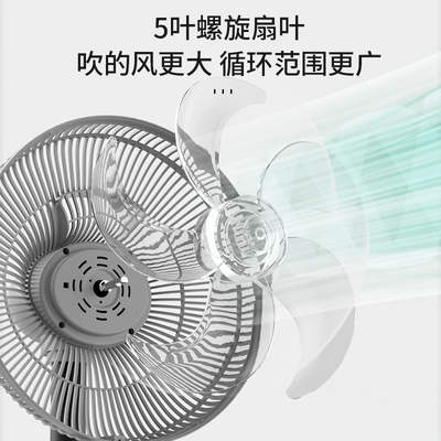 空气循环扇台立式直流变频家用智能AEPP遥控落地扇强风静音电风扇