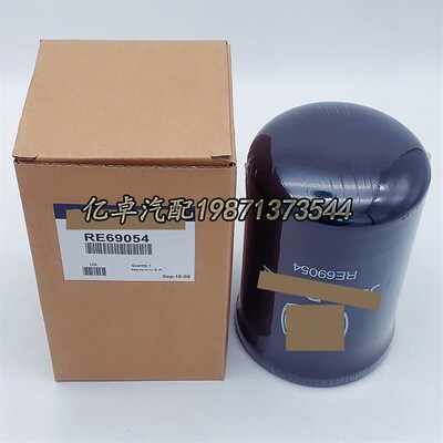 RE69054 LVA10419 HF6552 WxH945/2 51455 6630977 LFH4959滤清器