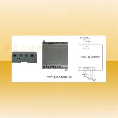 COOLMAY顾美开关电源CM6024 CX2024 CX6L024-12-5导轨式工业电源