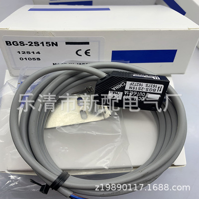实物全新光电开关BGS-Z10N BGS-Z10P BGS-Z30N BGS-Z30P 质保一年