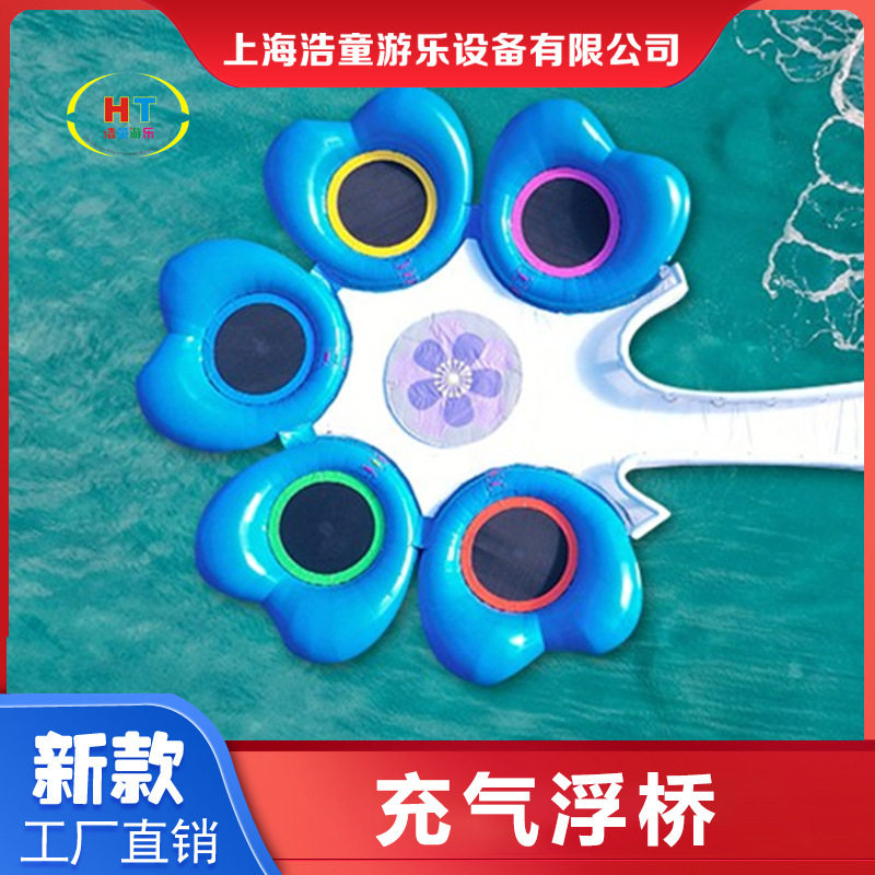 充气水上蹦床浮桥蹦床景区游乐设备无动力游乐魔毯花朵乐园厂家