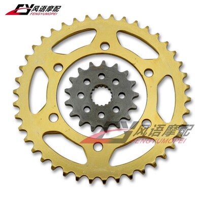 适用铃木大R GSXR1000 K9-L6 09-16年 大I小齿轮 前後大齿盘 大1/