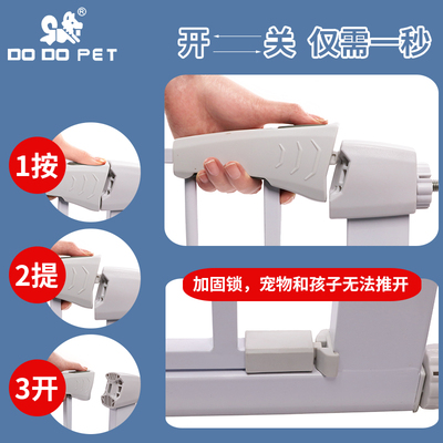 DODOPET楼梯口护栏q 儿童安全门室内防护栏狗狗隔离栏杆免打孔围
