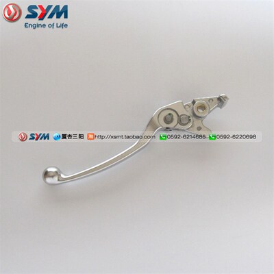 SYM 厦杏 三阳机l车 XS250-2 中华T2 右刹车拉杆 前刹车牛角 总成