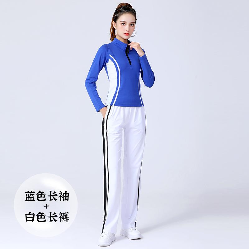 新款杨丽萍广场舞新款服装长袖运动服健身操裤子套装网红曳步舞跳