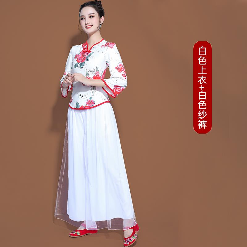 新款广场舞服装女新款上衣喇叭袖跳舞衣民族风舞蹈服套装秧歌舞演