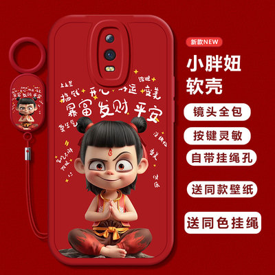 新款防摔时尚哪吒手机壳