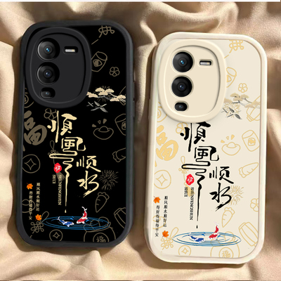 vivoviv硅胶新中式保护壳