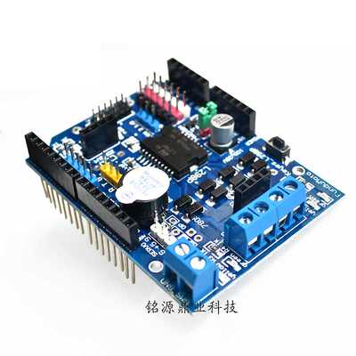 L298P Motor Shield 步进 直流电机驱动模块 驱动扩展板