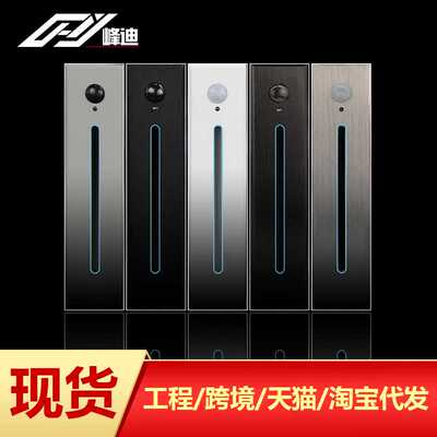 18540 地脚灯LED人体感应长条台阶灯走廊楼梯踏步灯户外墙脚灯