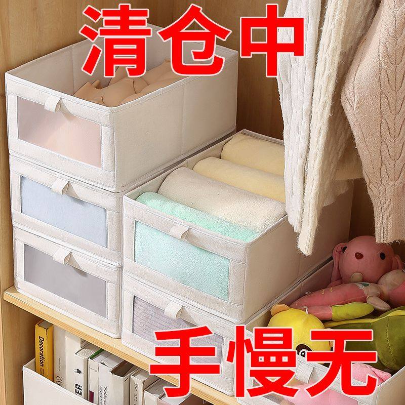 家用衣柜收纳箱收纳盒抽屉式内衣内裤收纳盒大容量可折叠整理箱_虎窝淘