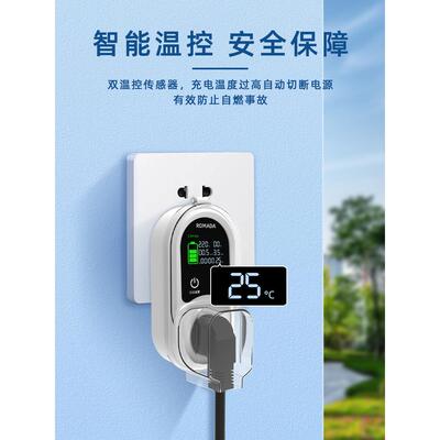 适用于Aion V/Aian S/Y/Ut地宝无地新能源汽车充电转换器