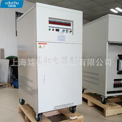 相变频电源15kva50Hz转60Hz频率可调输出电压0-520v可调变频器