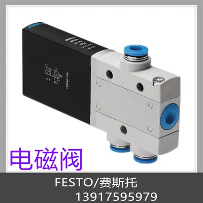 费斯托 FESTO 双k电控电磁阀 MHE3-M1H-3/2G-QS-6-K 525152 现货