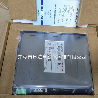 热销威纶通cMT-SVR-100/cMT-FHDX-920/cMT3075XH2全新现货直发
