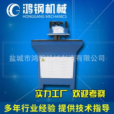 -506-120KN鞋材鞋料液压摇臂裁断机下料机