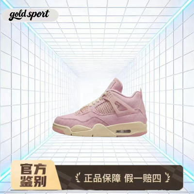 Air Jordan 4 Retro配盒发倒卖勿扰AJ4乔4IB6716-600湖南nk仓