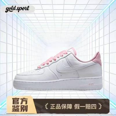 nike air force空军一号板鞋特价断码清仓hv4403-601 广东lz仓