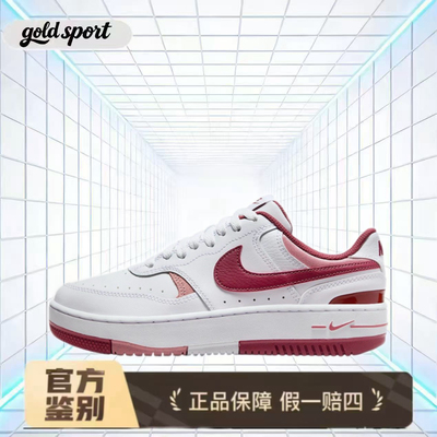 NikeForce 1女子运动鞋特价断码清仓FQ8877-100闪电ZG仓